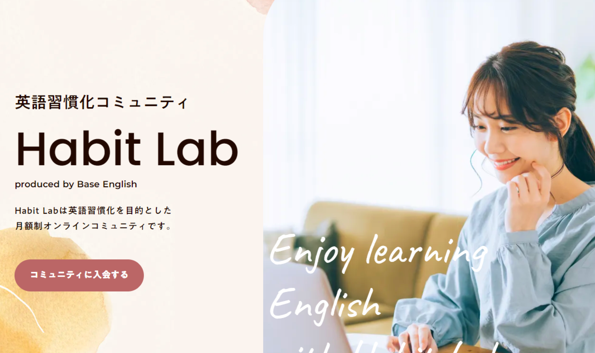 habit lab の紹介 - Webツール紹介ブログ
